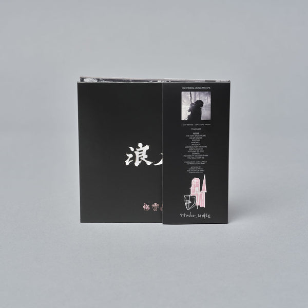 Rōnin II - Deluxe Double CD - Unkle Official Store | Unkle Store